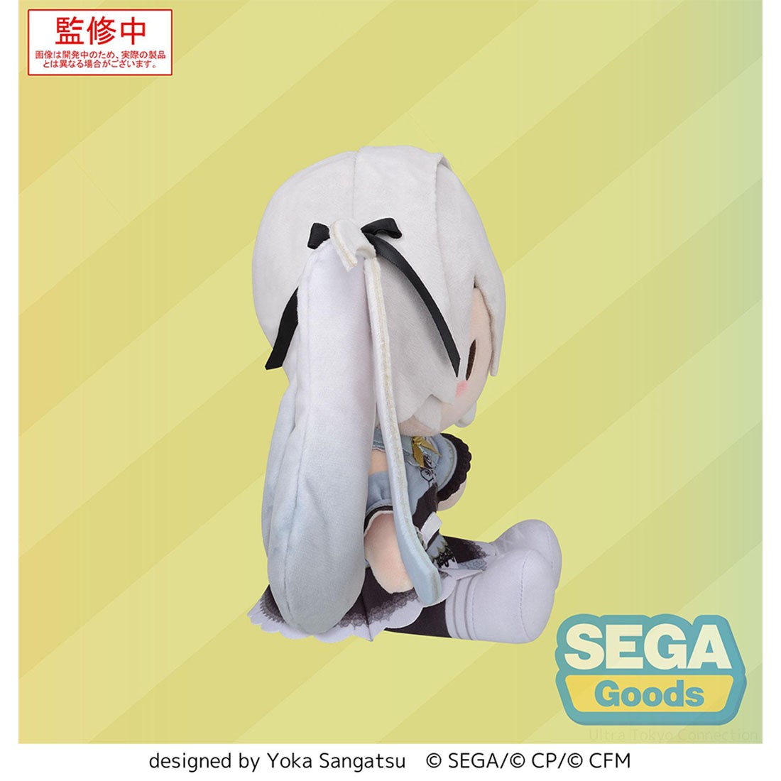 preorder sega hatsune miku colorful stage empty sekai miku spm figure gray