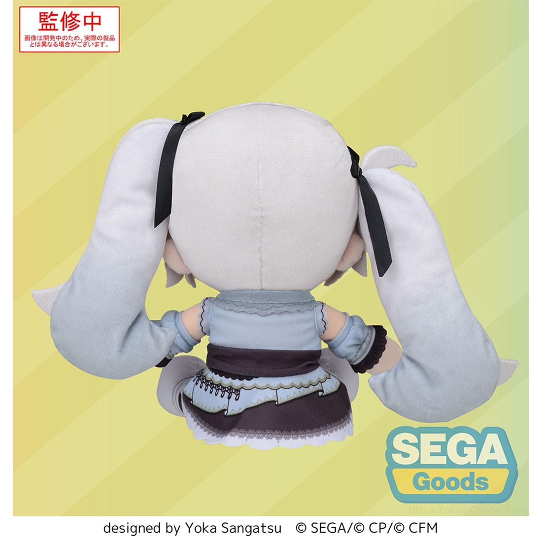 preorder sega hatsune miku colorful stage empty sekai miku spm figure gray