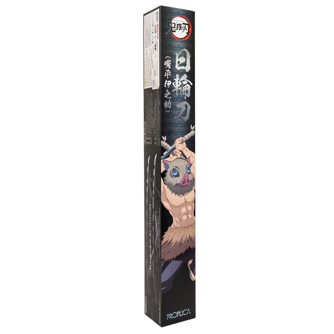 Bandai Proplica Demon Slayer Kimetsu no Yaiba Inosuke Hashibira ...