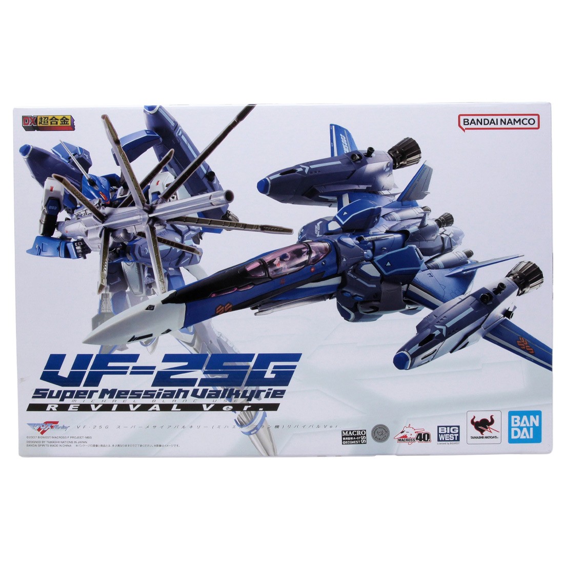 Bandai Spirits DX Chogokin Macross Frontier VF-25G Super Messiah Valkyrie Michael Blanc Use ...