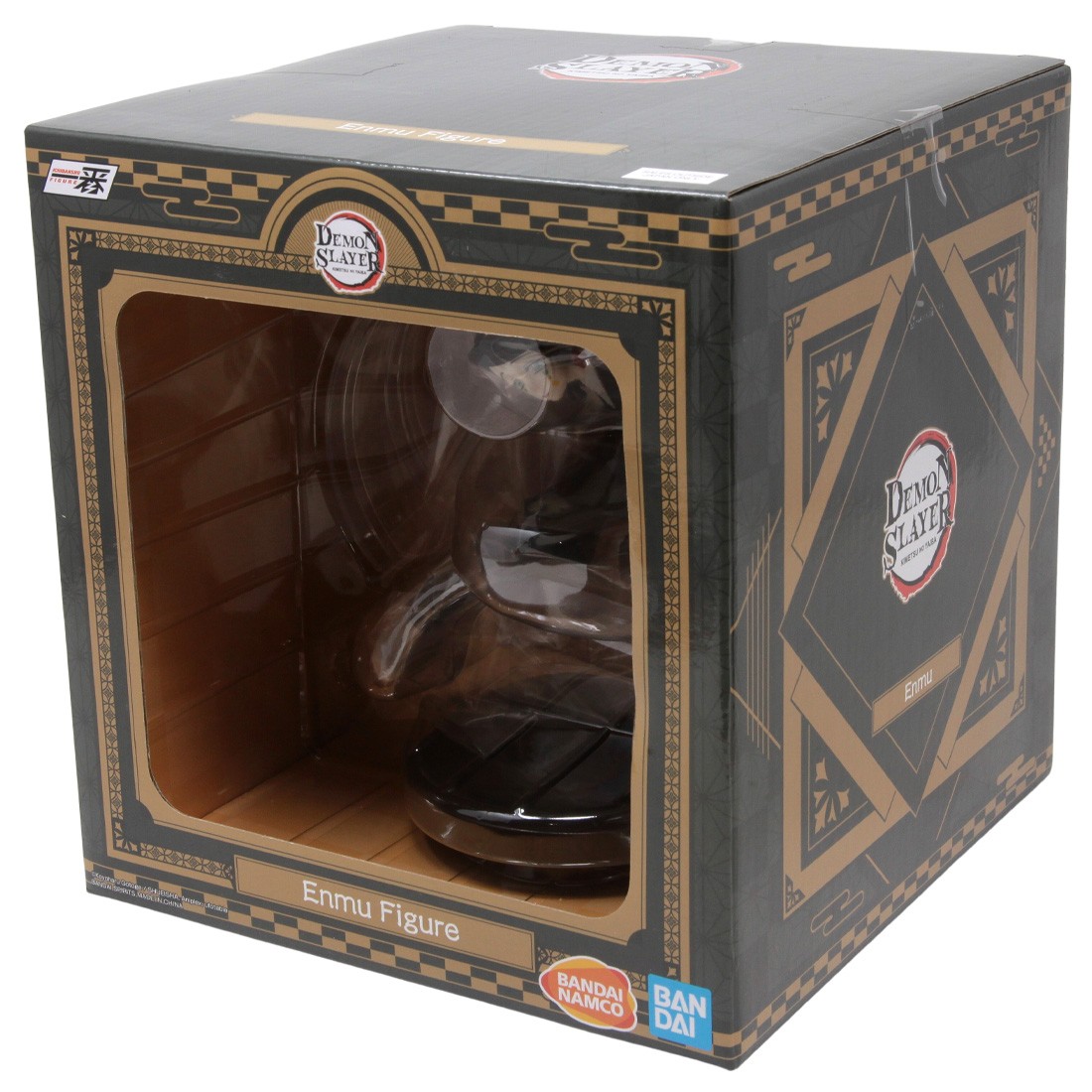 Bandai Ichibansho Demon Slayer Kimetsu no Yaiba Enmu Shake The Sword ...