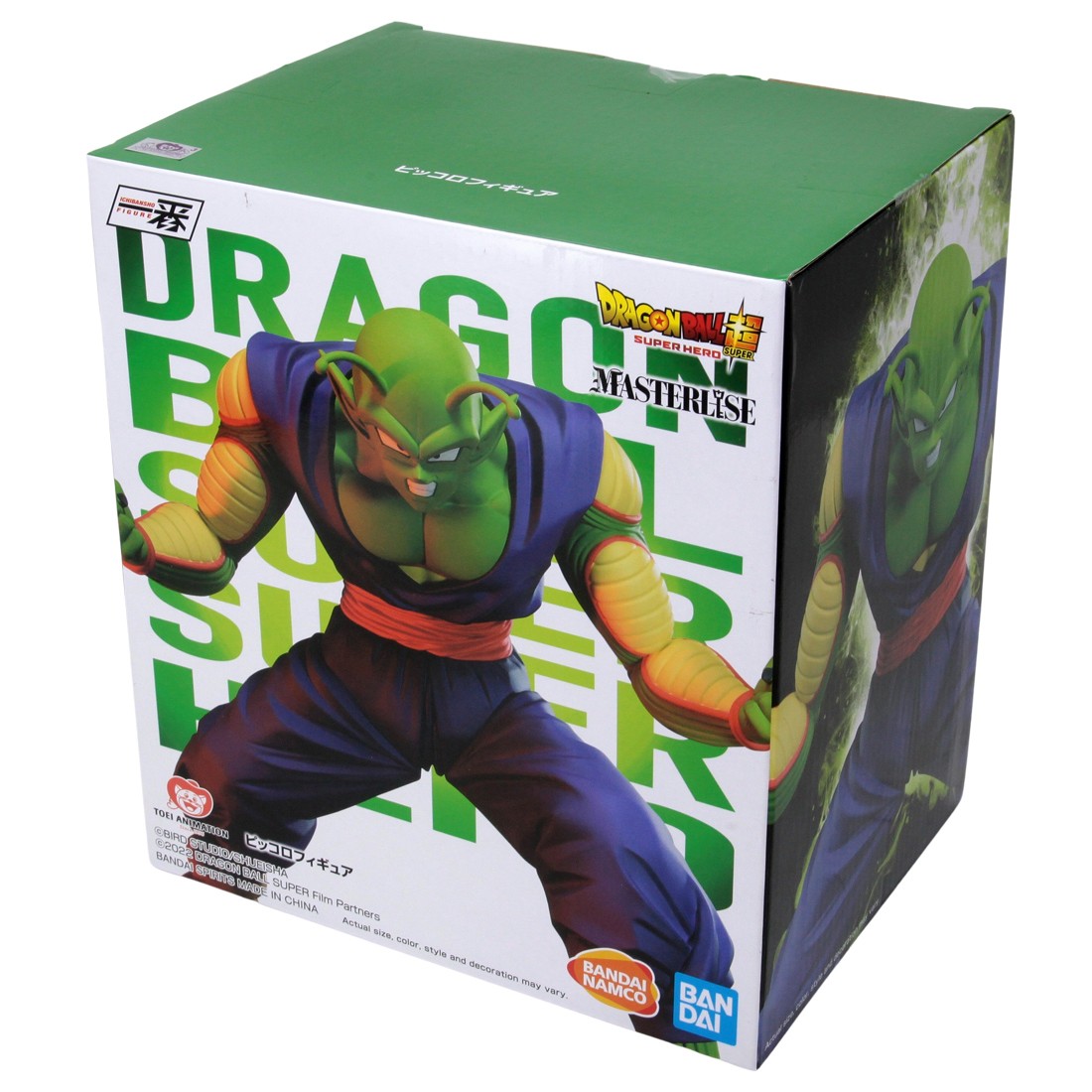 Bandai Ichibansho Dragon Ball Super Hero Piccolo Figure purple