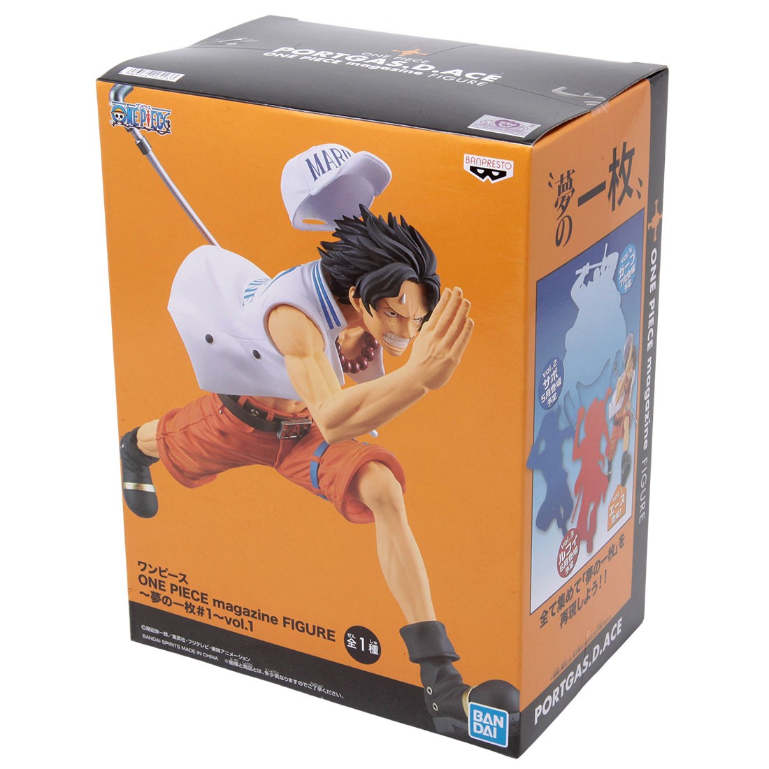 Banpresto One Piece Magazine Figure A Piece Of Dream No. 1 Vol. 1 ...