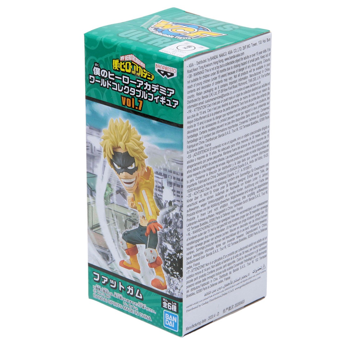 Banpresto My Hero Academia World Collectable Figure Vol. 7 - 40 Fat Gum ...