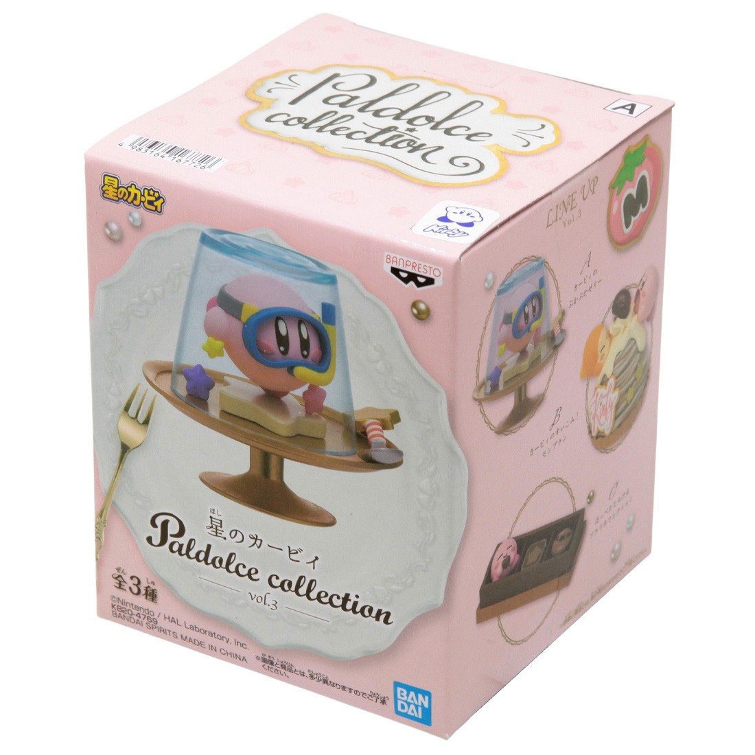 Banpresto Kirby Paldolce Collection Vol.3 Ver. A Kirby Figure blue