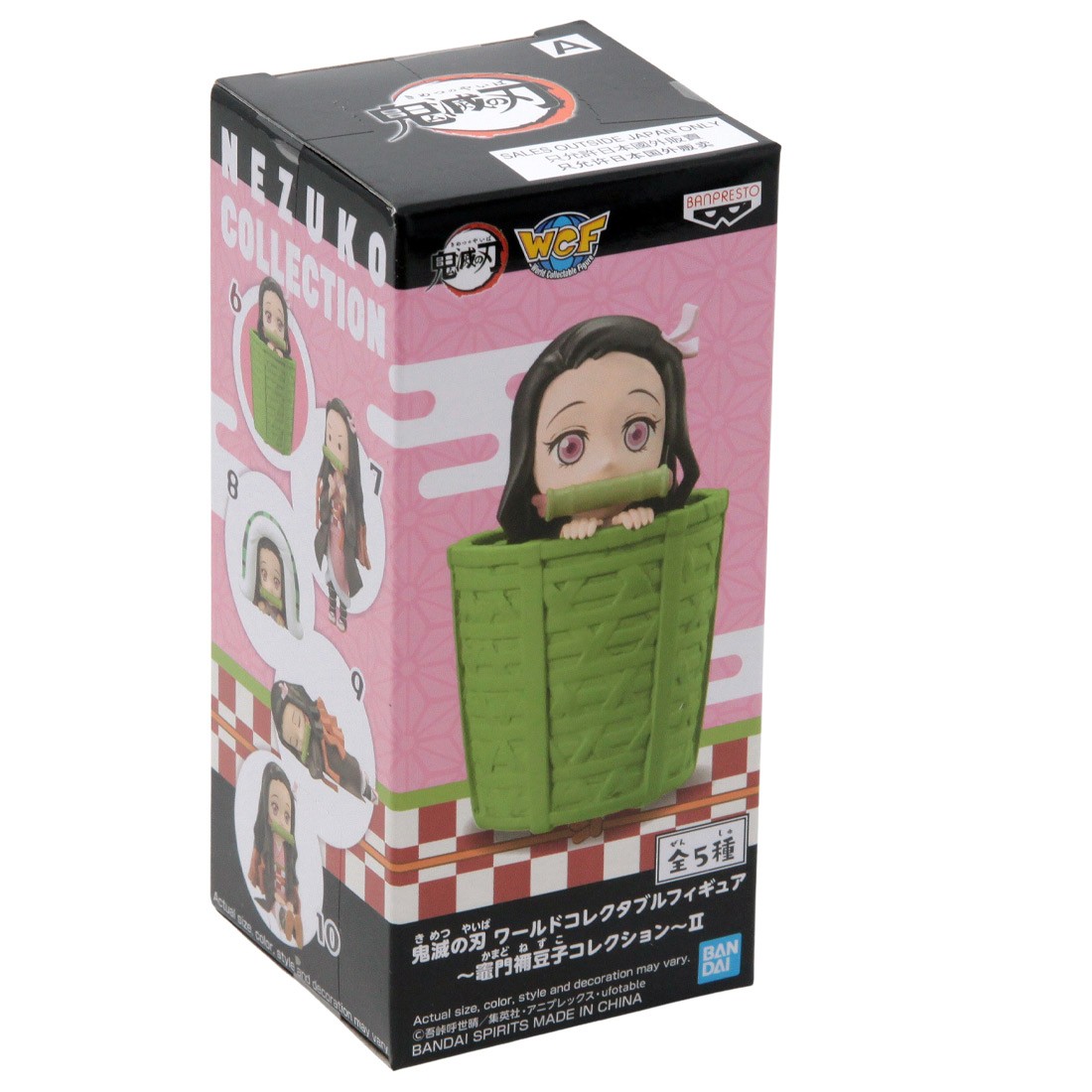 Banpresto Demon Slayer Kimetsu No Yaiba World Collectable Figure Nezuko ...