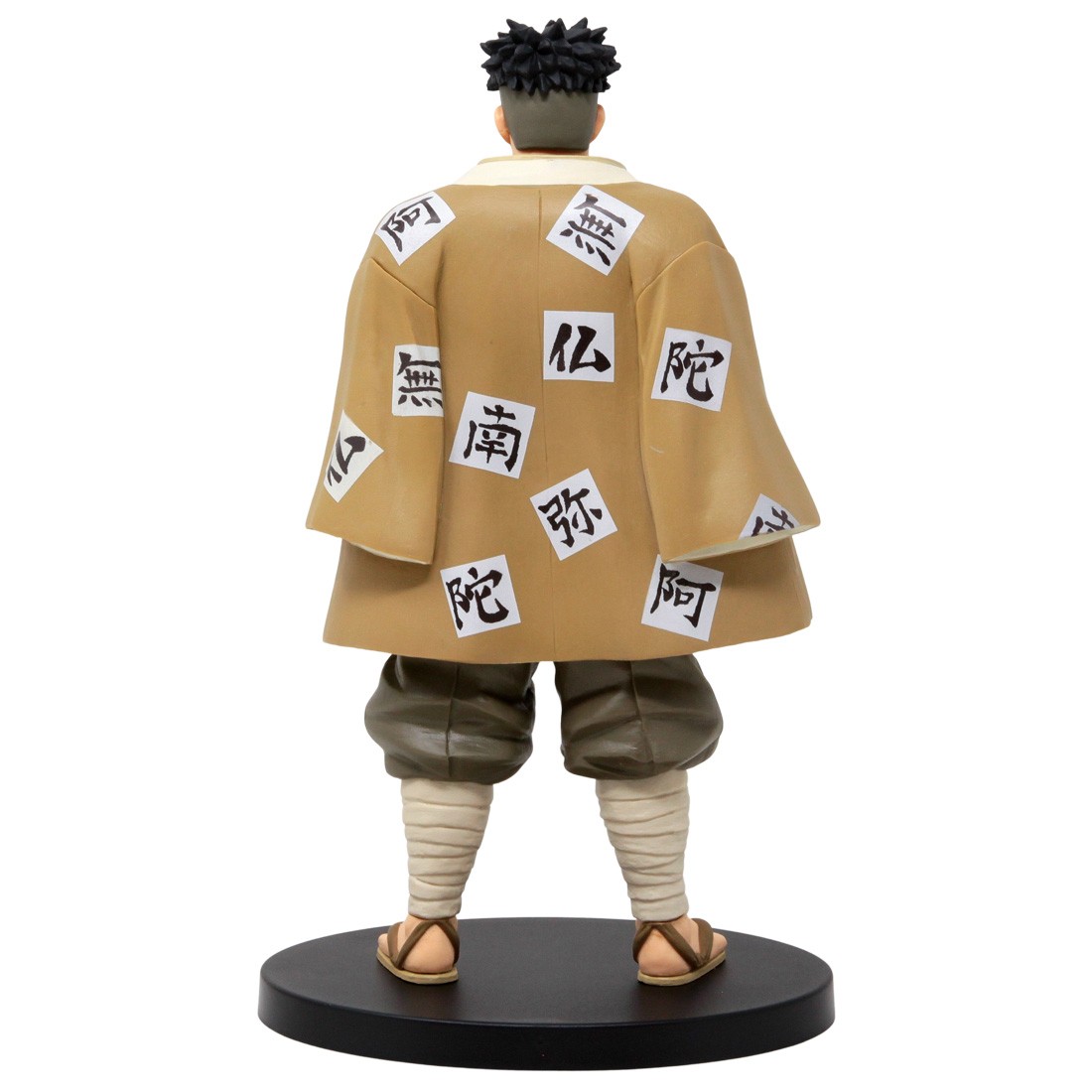 Banpresto Demon Slayer Kimetsu no Yaiba Figure Vol. 17 Gyomei Himejima ...