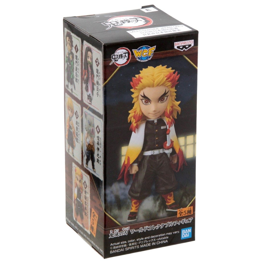 Banpresto Demon Slayer Kimetsu No Yaiba World Collectable Figure ...