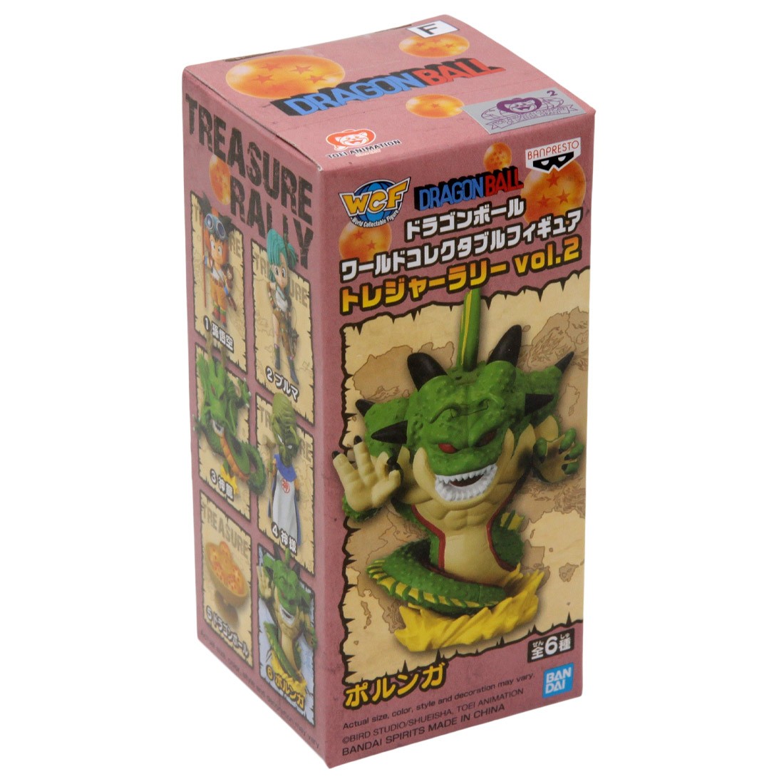 Banpresto Dragon Ball World Collectable Figure Treasure Rally Vol. 2 - 6 Polunga green