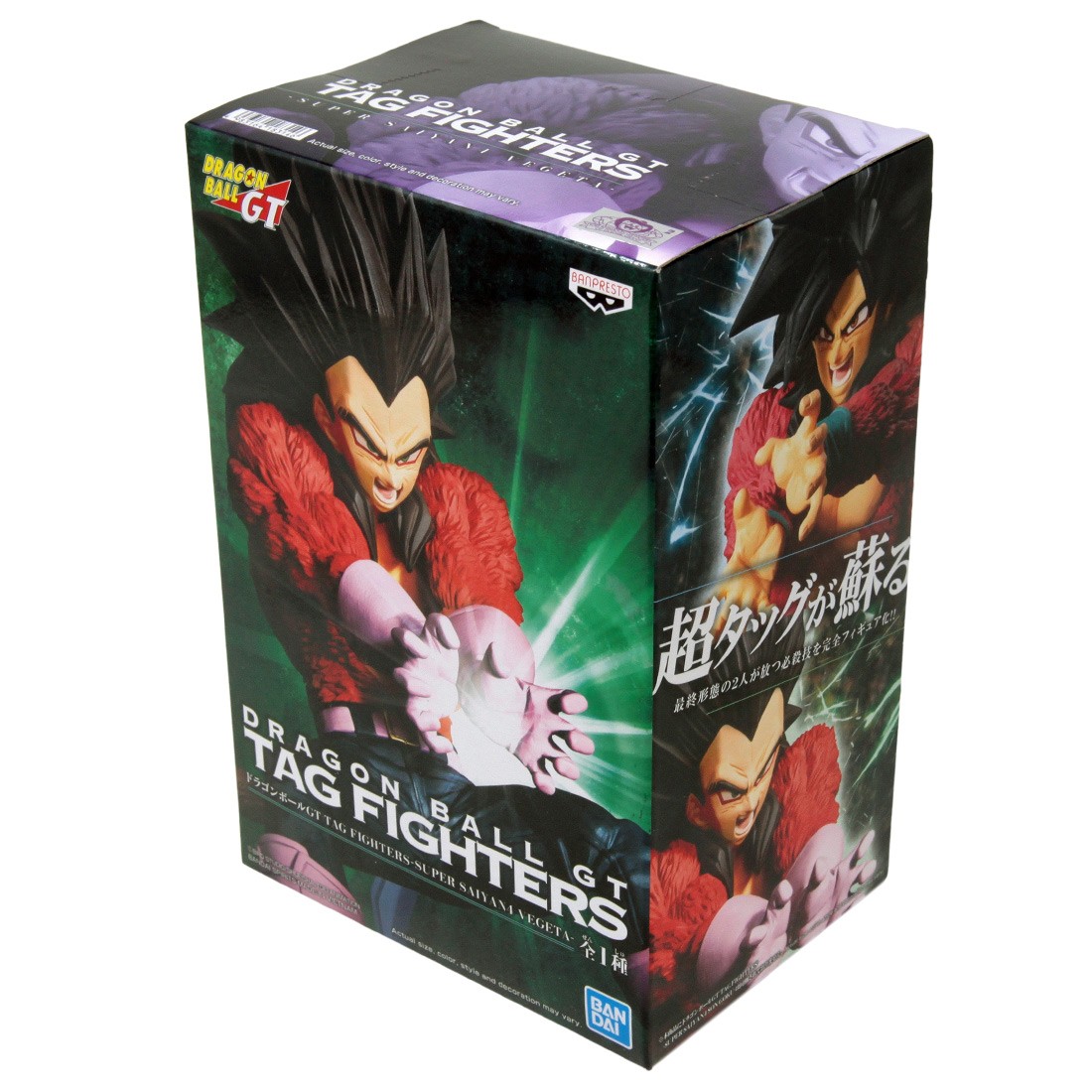 Banpresto Dragon Ball GT Tag Fighters Super Saiyan 4 Vegeta Figure red