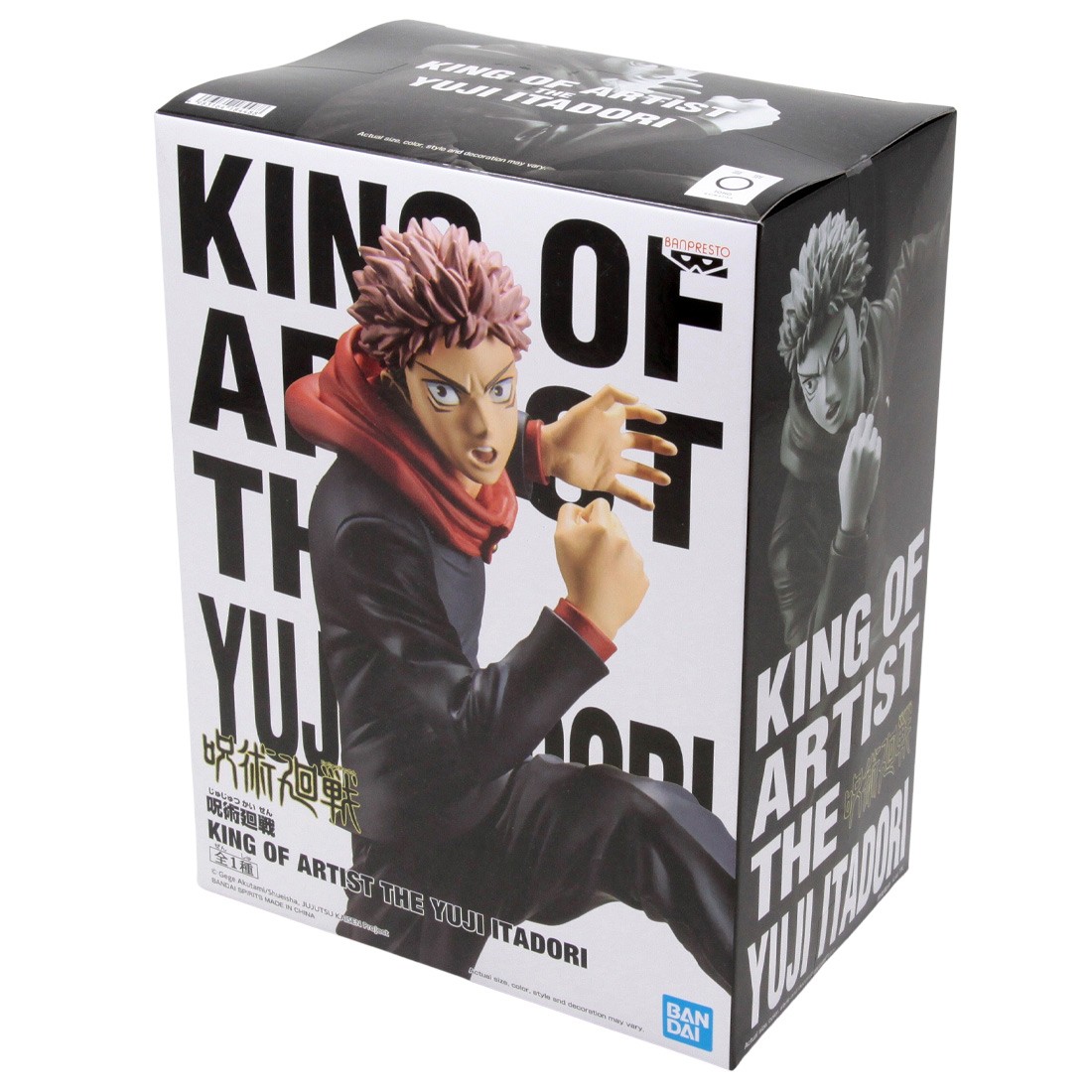 Banpresto Jujutsu Kaisen King Of Artist Yuji Itadori Figure navy