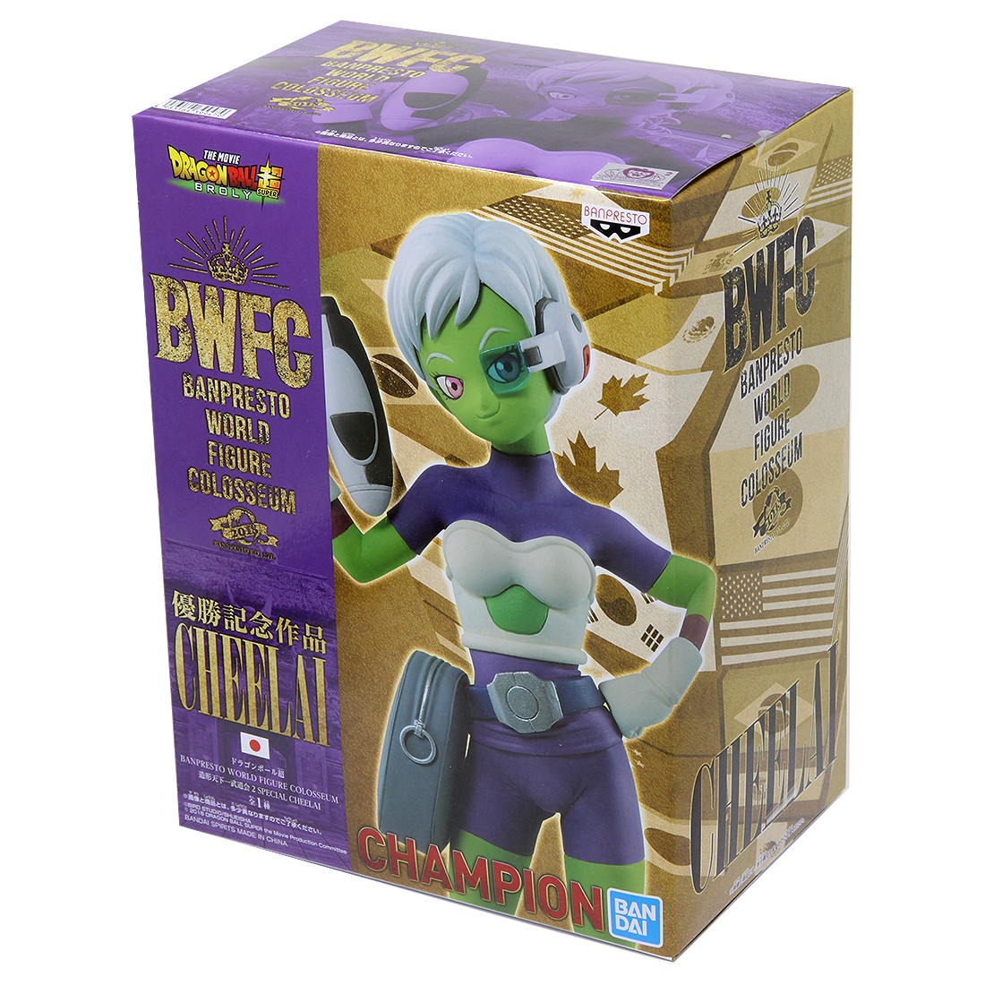 Banpresto Dragon Ball Super Banpresto World Figure Colosseum 2 Special ...