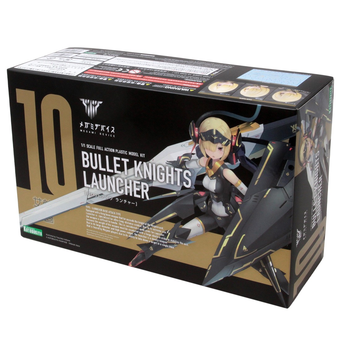 kotobukiya megami device bullet knights launcher plastic model kit black