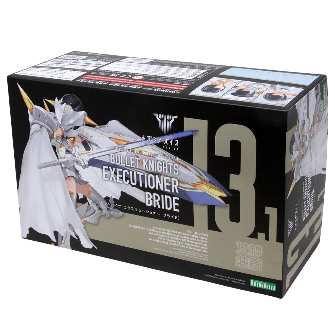 Kotobukiya Megami Device Bullet Knights Executioner Bride Plastic Model ...