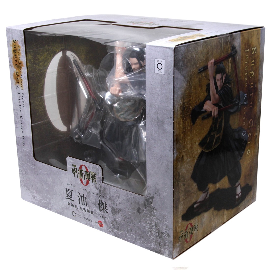 Kotobukiya ARTFX J Jujutsu Kaisen 0 Suguru Geto Statue navy