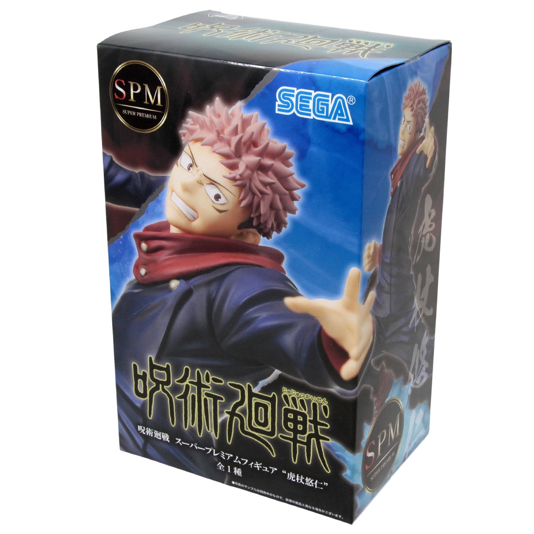 Sega Jujutsu Kaisen Yuji Itadori SPM Figure pink