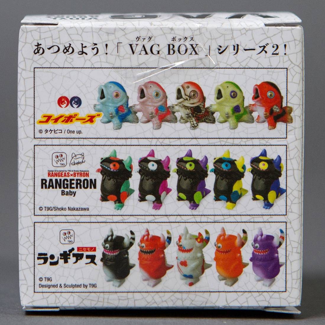 Medicom Rangeron VAG Vinyl Artist Gacha Box Series 2 Figure - 1 Blind Box